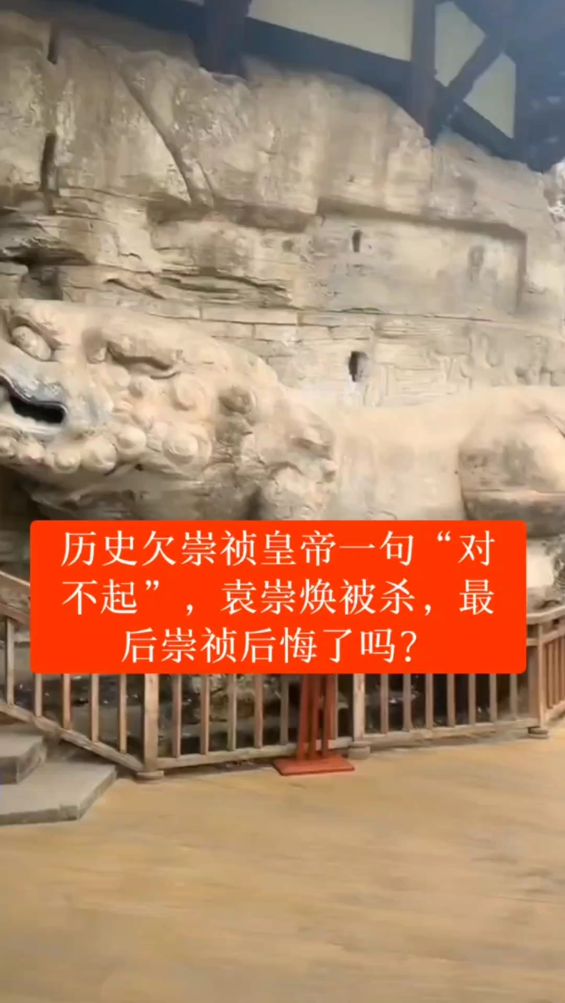 ...失误就杀杀到最后,能办事的用显微镜也找不到半个了。#历史 #老房子