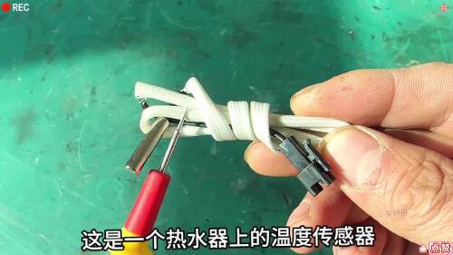 原来判断温度传感器好坏这么简单,两个手指头就行,刚知道