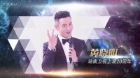 湖南卫视2016-2017跨年演唱会 黄晓明贾乃亮徐良惊喜邀你一起跨年