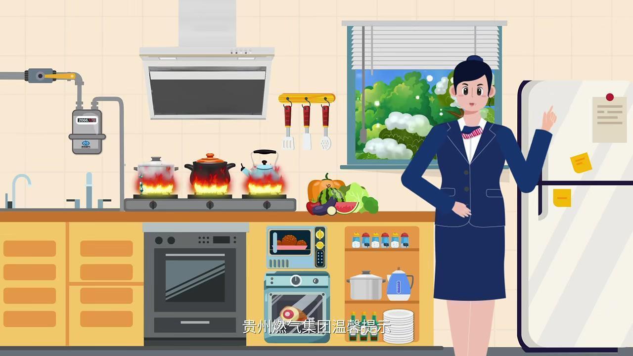 贵州燃气集团邀您关注冬季用气安全规范指南。
