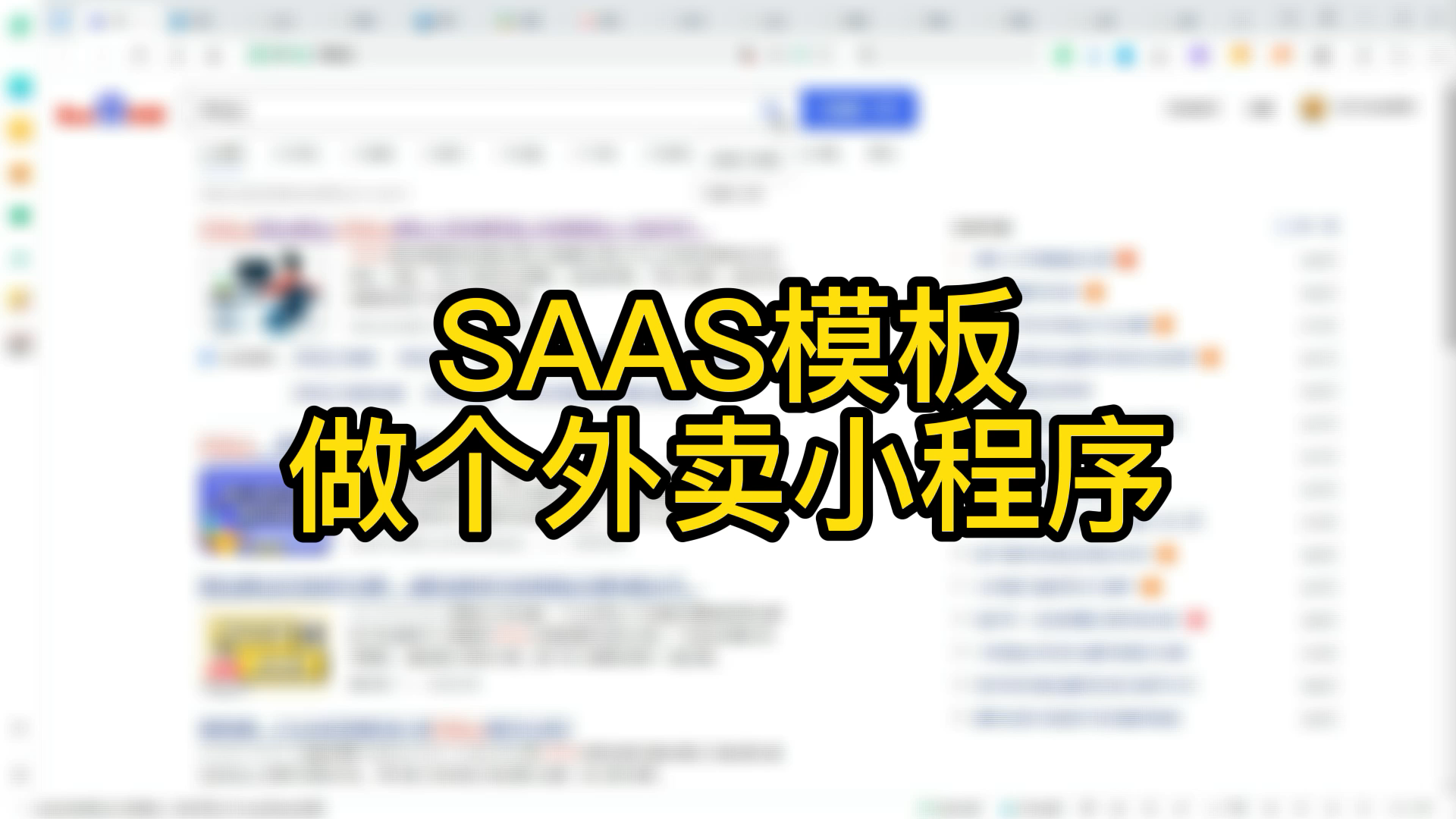 微信小程序外卖怎么做,自建小程序商店,满足交易、会员等功能