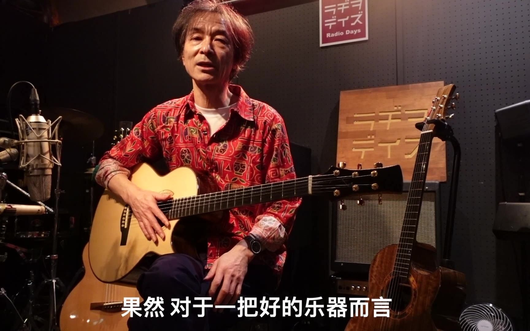 劲爆!吉他指弹大神押尾的老师小松原俊这样评价白川手工吉他