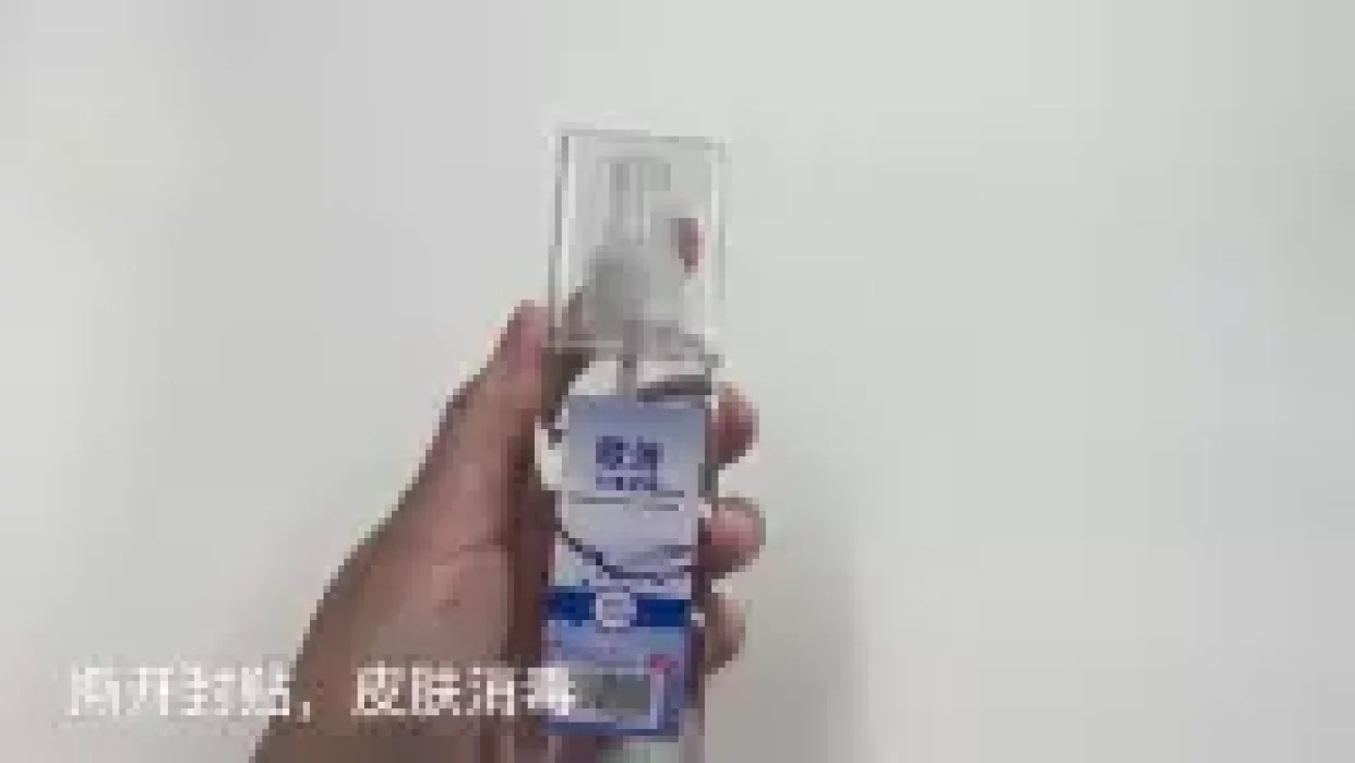 君晓天云医用酒精75度杀菌家用耳洞清洁耳针皮肤杀菌瓶装乙醇伤口...