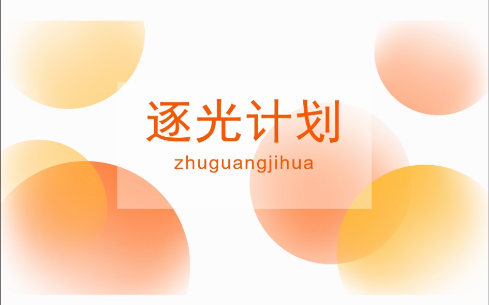 人教版数学九年级上册一元二次方程公式法知识点讲解