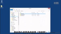 Android Studio 教程 - 003