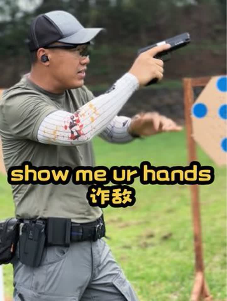 兵不厌诈 在保护自己的时候 不能太老实,实用#军训 经典教学片段#军训...