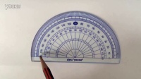 小五升六暑期1.4量角器介绍