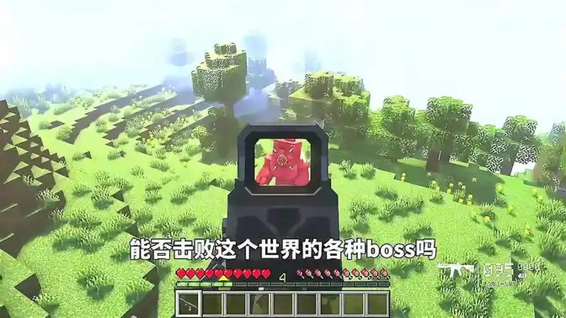 我的世界枪械生存:发现钻石矿脉,制作第一天的帅气枪械!