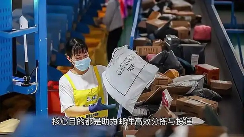 企业邮编与地方邮编,"同" 与 "不同" 的秘密