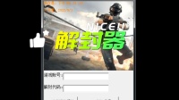 CSGO完美账号被封了申述不通过怎么解封?该如何解封CSGO