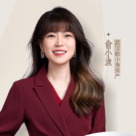 武汉俞小渔房产 