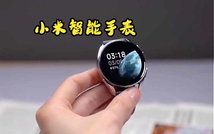 小米手表Xiaomi Watch S2,全新微信手表版,随手回复,轻松简单!