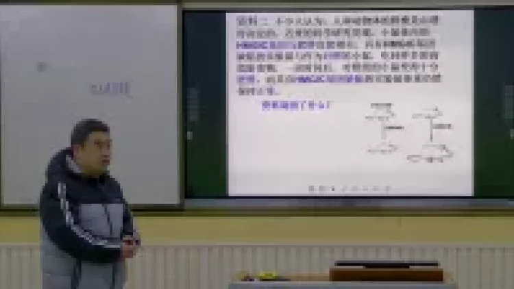 2018级生物基因概念