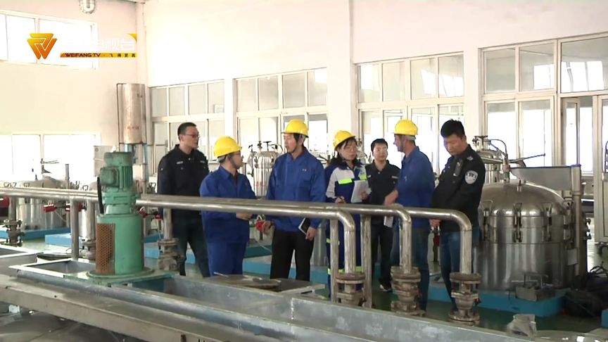 潍坊各地对危化品企业、涉爆粉尘企业开展安全大检查