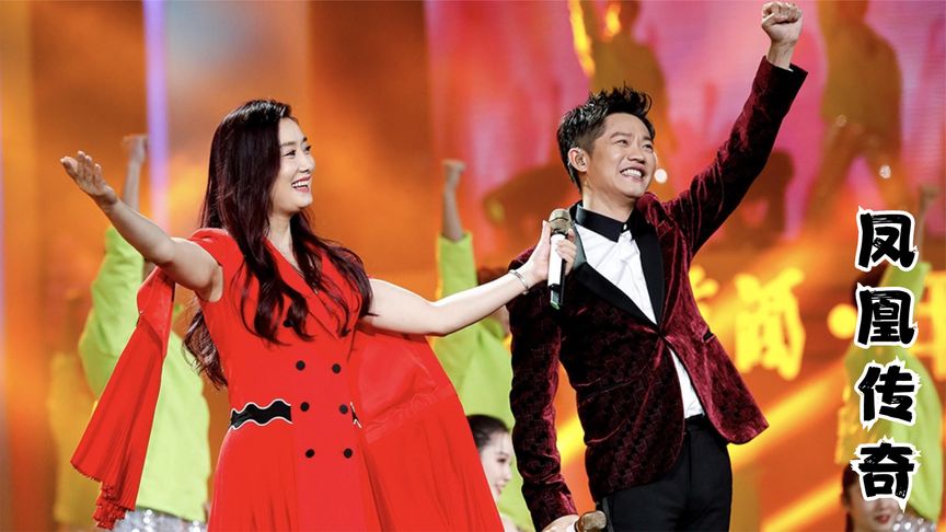 凤凰传奇六首演唱会现场版歌曲,首首都是经典,回味无穷