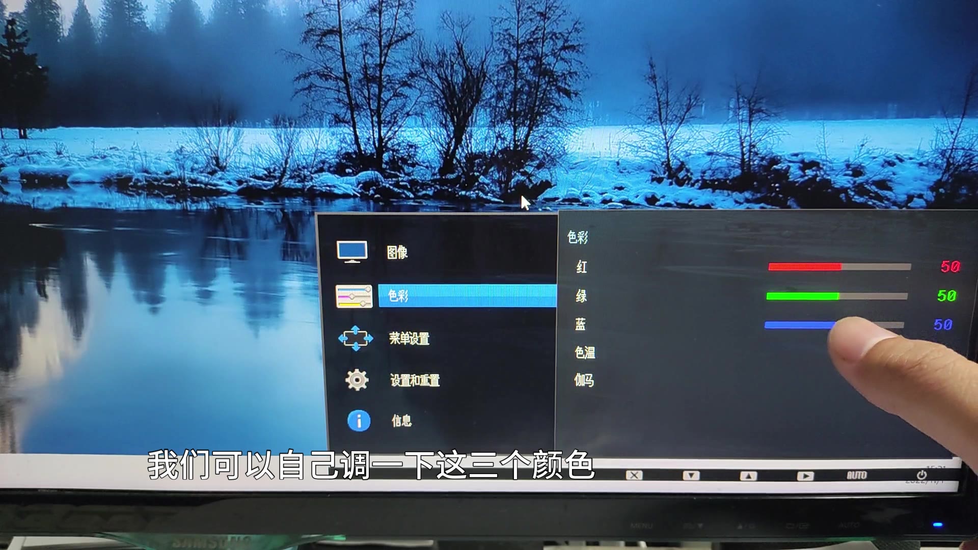大多数人没动过,学会调整屏幕参数设置,让显示效果更好