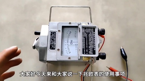 电工维修离不开兆欧表,很多电工都用错了,看完视频才知是二把刀
