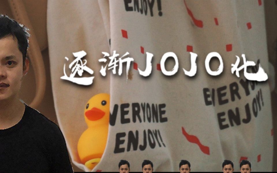 【XNXX-Joji】慵懒的周日随拍,初次尝试pr的贝塞尔曲线