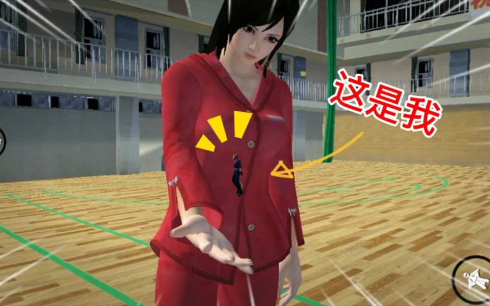 女巨人模拟器:让你变成蚂蚁那么大,你眼中的世界会变成什么样?