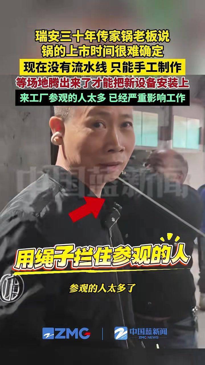 ...现在没有流水线,只能手工制作,等场地腾出来了才能把新设备安装上。...