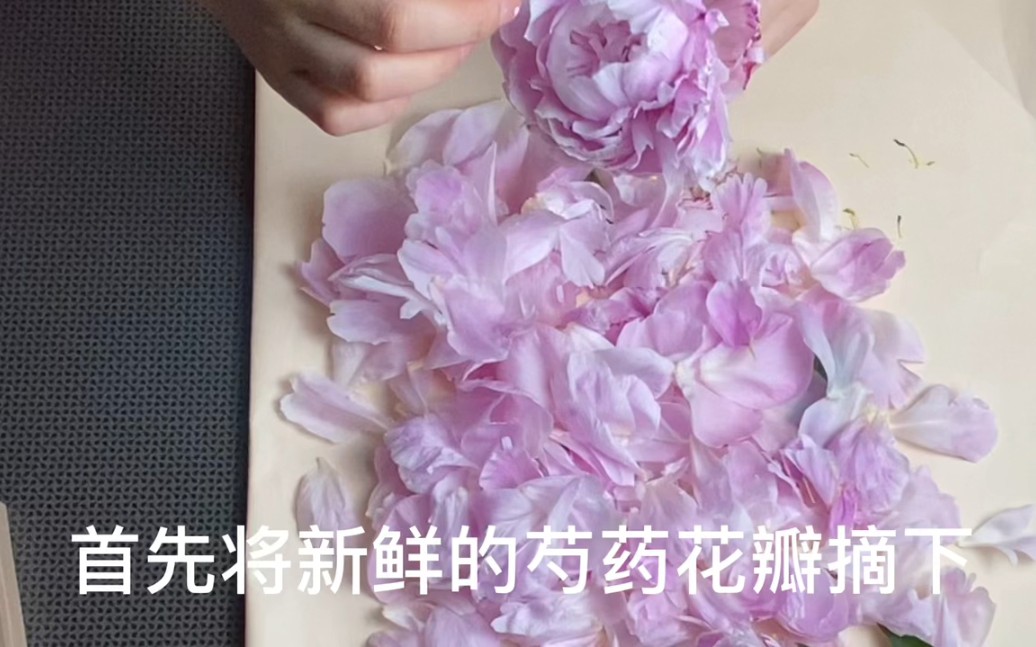 ...存放,利用压花板将花瓣做成干花,下次准备用做好的干花做一个相框。