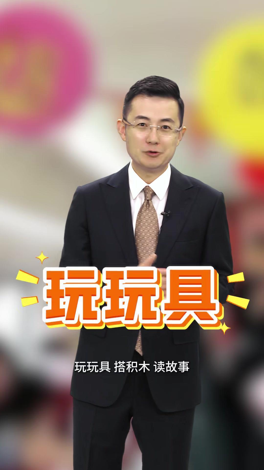 2025年的春运又整活了!国铁南昌局福州客运段在部分列车上设置了“...