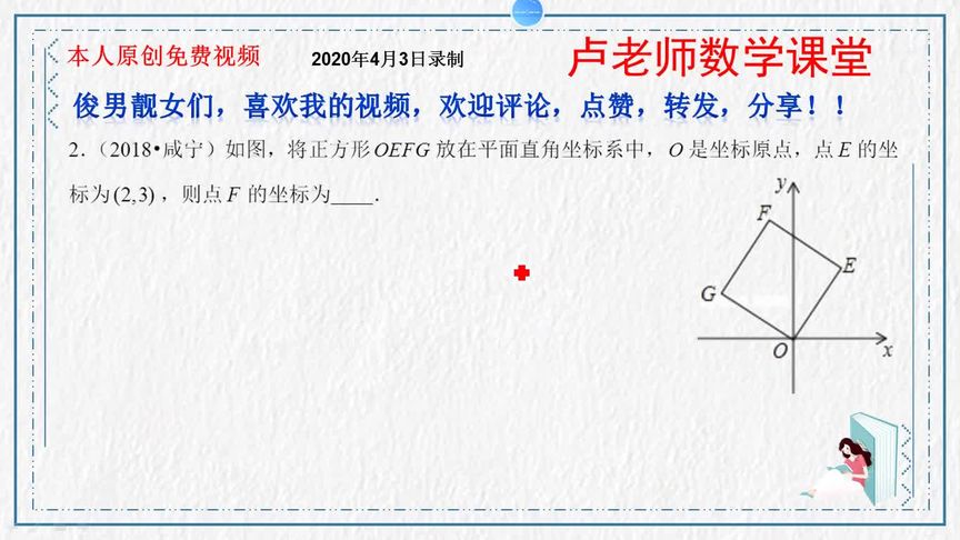 正方形专题24:三垂直模型全等,2种方法,哪个好,欢迎留言!