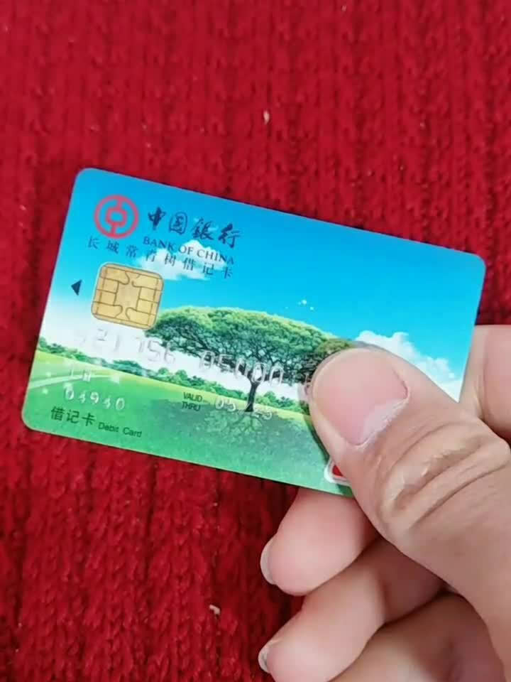 关于银行卡的这几个小知识,你们一定要记住啊