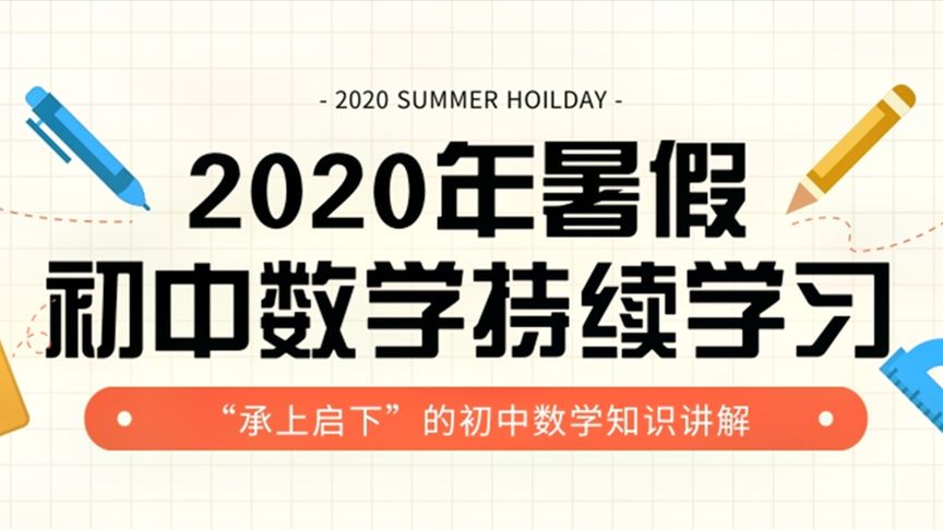 初中数学压轴题型讲解——相似模型之反射型相似