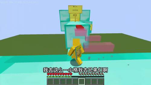 我的世界:玩宝可梦
