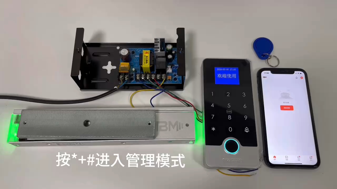 你知道门禁机如何操作吗,门禁讲解教程