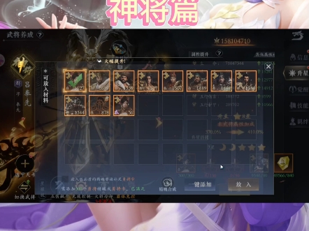 三国题材国战手游-笑梦江山神将福利篇代金版,玩腻了可以申请转游...