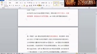 PS文件格式及软件界面介绍