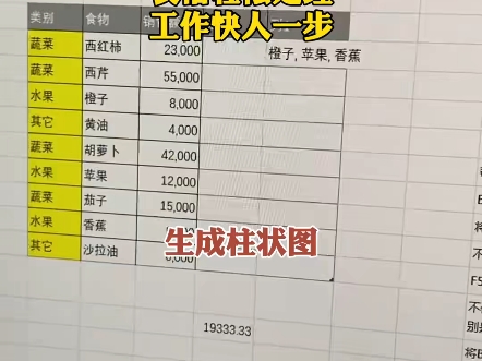 摸鱼必备之DeepSeek接入WPS进行表格处理