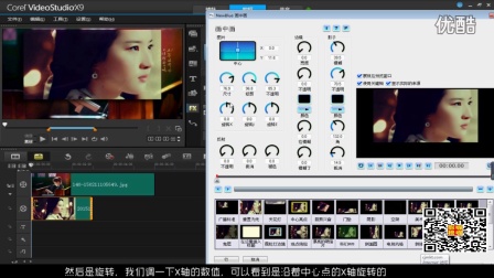 会声会影x9 第十八节 画中画滤镜