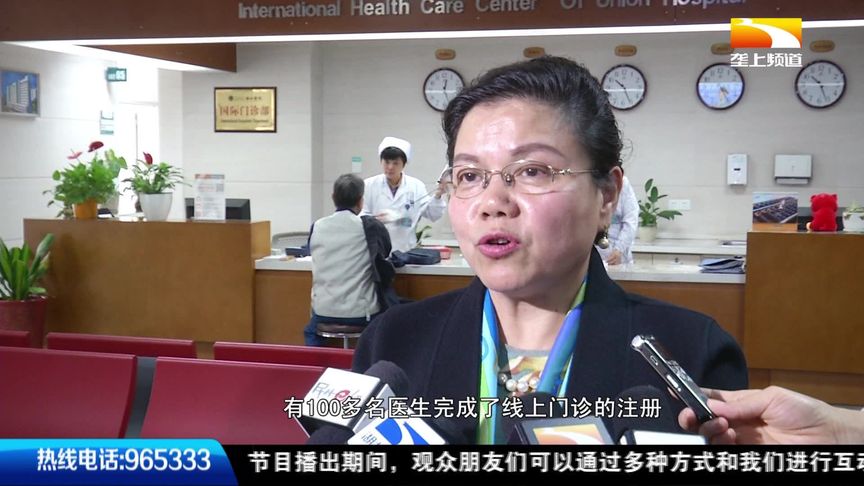 协和智慧医疗再添利器,“互联网+”技术在官方微信号中也能问诊