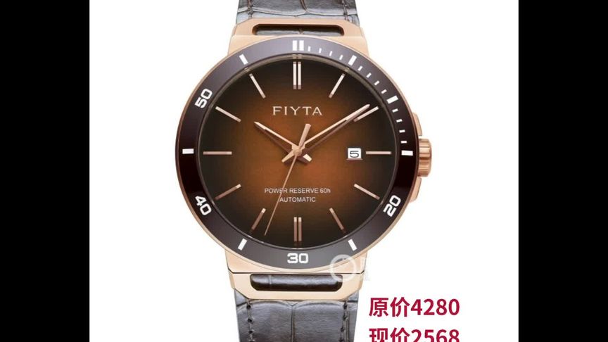 #飞亚达 特价专场#手表推荐 #薅羊毛 #喜欢就关注我吧