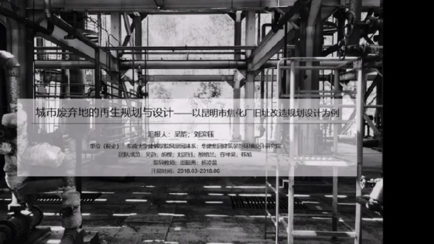 录屏视频(优秀毕业设计)