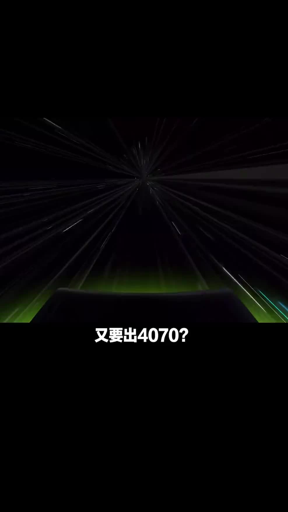 谁说3060不能战2K?你要画质还是帧数?还是两个都要呢? #吃鸡 #显卡 ...