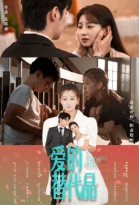 舞台灯突然坠落险些砸中新娘