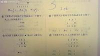 小学数学3年级: 算式中的字母表示数