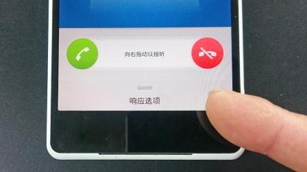 电话来了不想接?教你一招,手机号立马变空号,方法太.