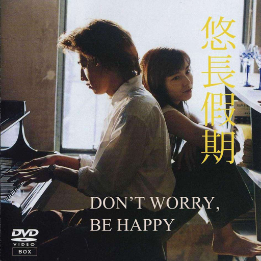 波波先生3DS 