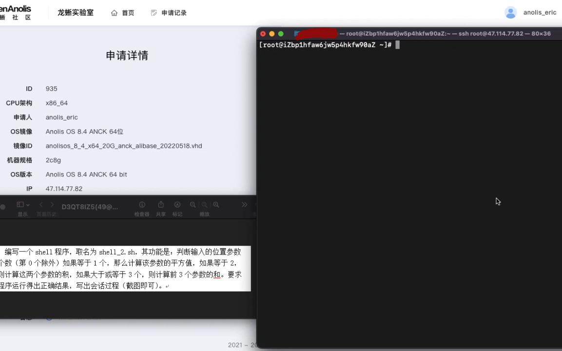 Linux-C语言程序开发示例