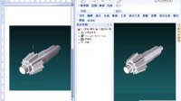 CAXA实体设计2009行业应用实践:直齿圆锥齿轮