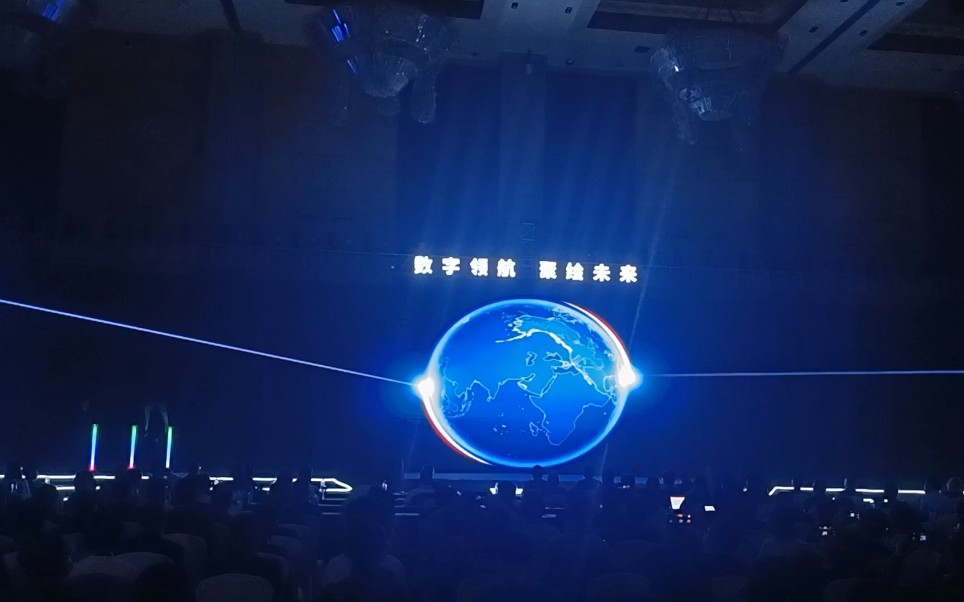 2021中国企业数字化转型峰会-中国制造企业数字化转型白皮书发布...