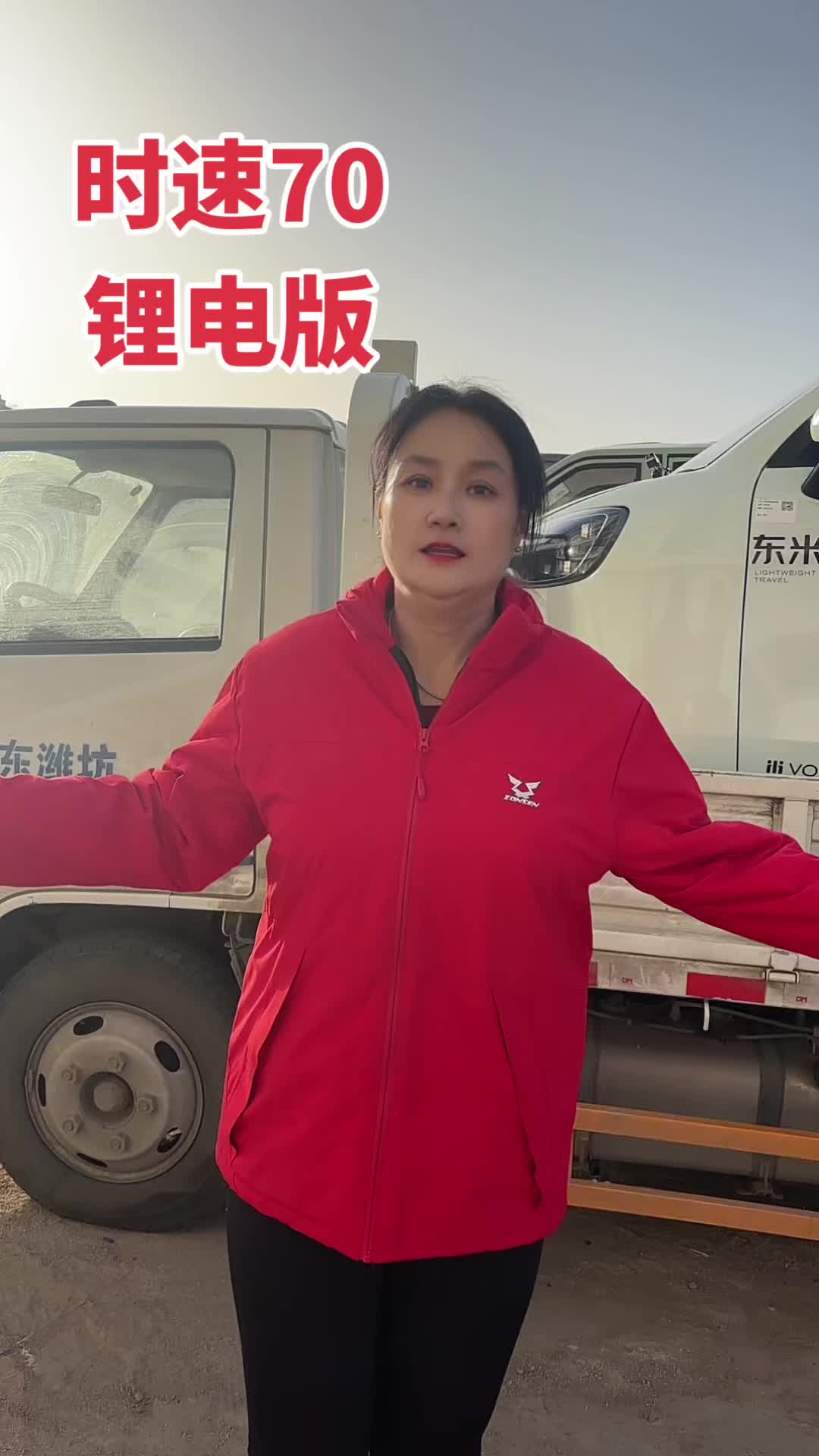 直降1000,耐用一流#宗申电动三轮车#电动三轮车#昌邑#刘辉车行