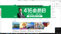 360浏览器怎么删除下载记录?360浏览器下载记录清除教程