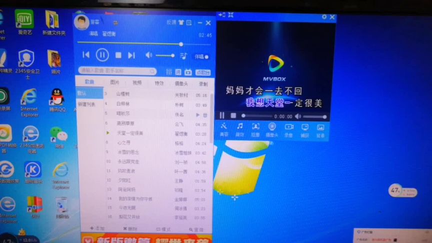 #我用电脑放伴奏,直播间怎么听不到伴奏的声音呢?谁告诉我?