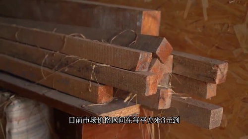 旧木地板回收价格